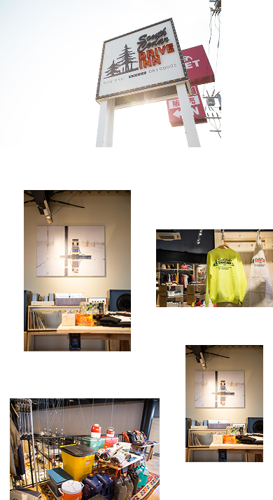 South Cedar DRIVE INN - First Flash